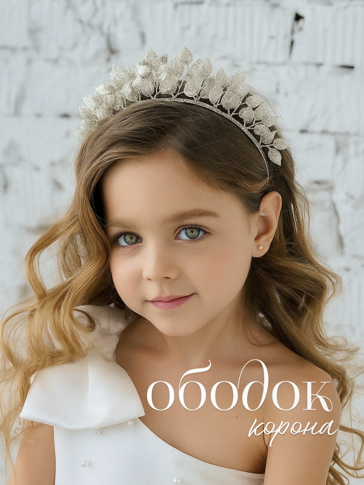 Ободок MONALUNA, бижутерный сплав, для вечернего образа, серебристый