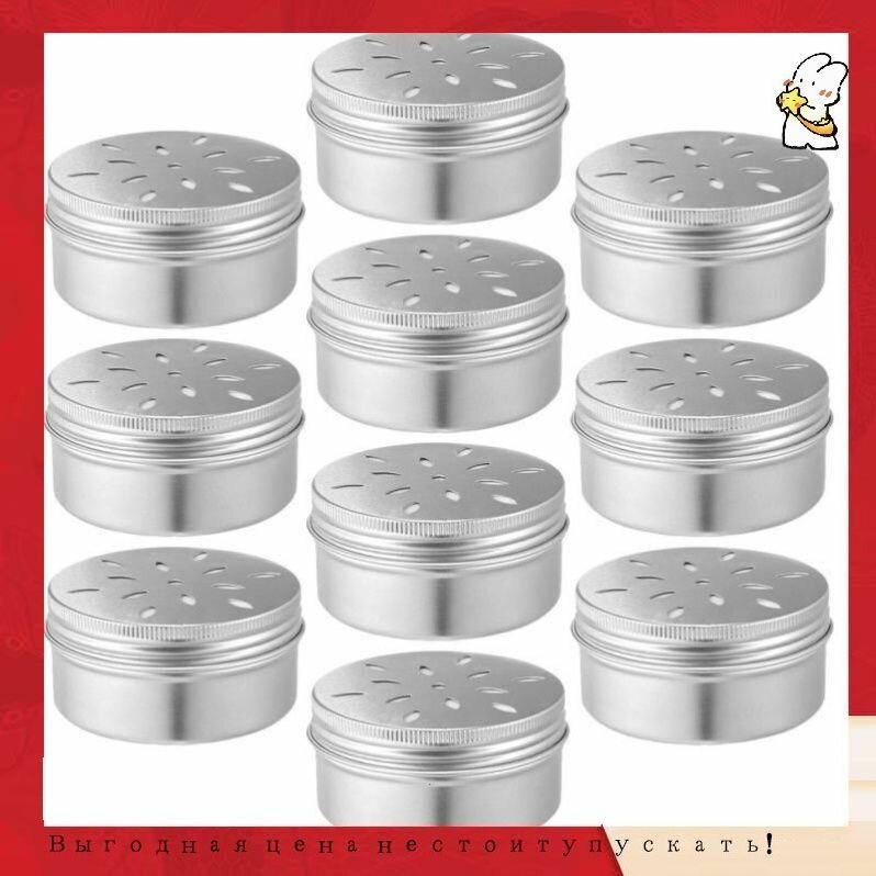 Эксклюзивные металлические контейнеры с крышками для развития обоняния и ловкости собак при дрессировке