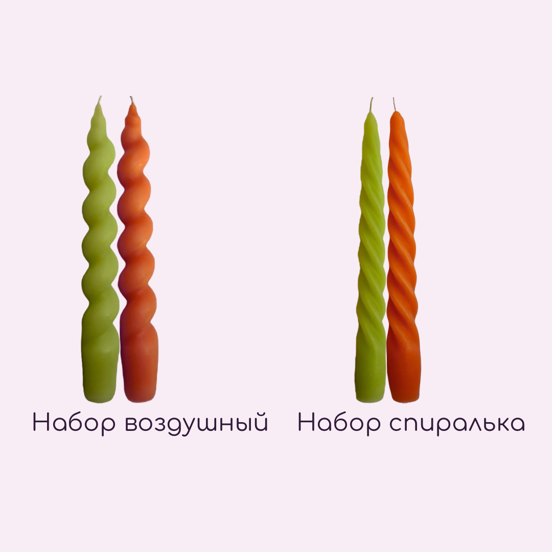 Набор из двух интерьерных свечей Marbel Candles "Воздушный" Оливковый/Оранжевый, ручная работа, 18 см.