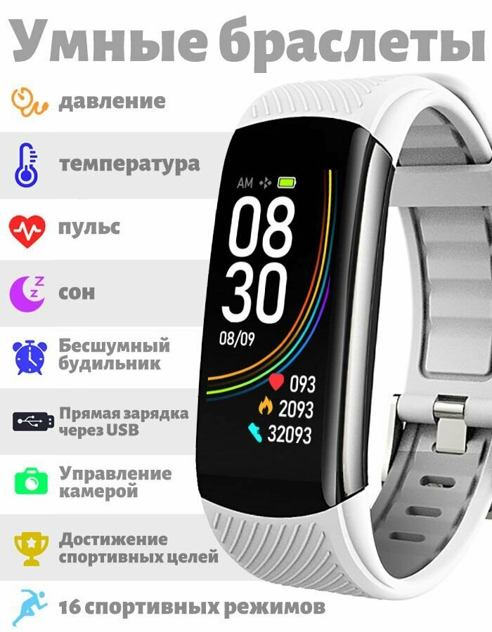 Браслет для занятий спортом со счетчиком шагов/секундомером, Датчик активности с пульсометром, IP68, Датчик состояния здоровья с функцией отслеживания сна, Умные часы, Часы-шагомер для женщин и мужчин