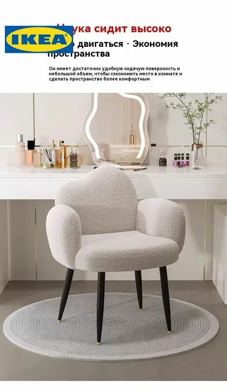 Кресло,1 шт,78х60х44 сm, белое