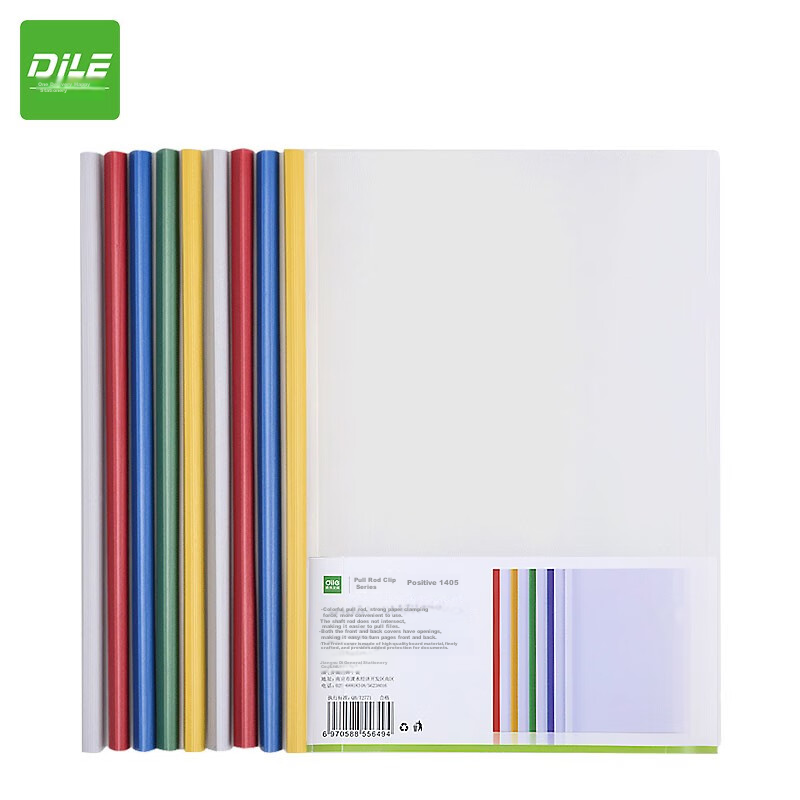 Dile A4 Transparent Lever Arch File/Folder/Slipcase/Report Folder, Office Stationery, 10-Pack, Can Be Customized with Protective Face Mask, 1405 Mixed Colors