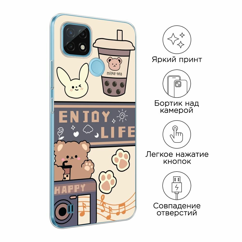 Силиконовый чехол на Realme C21 / Реалми С21 с принтом "Enjoy life 1" — фото 1
