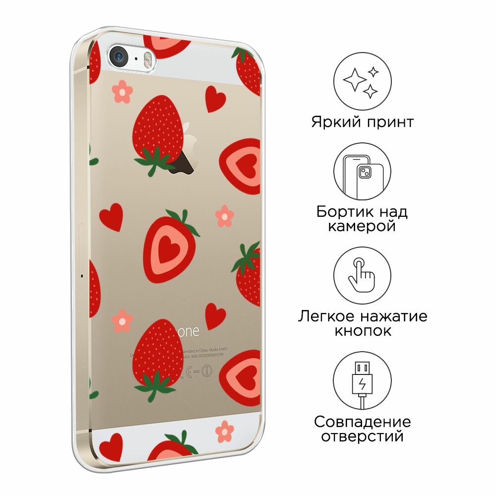 Чехол на Apple iPhone 5/5S/SE / Айфон 5/5S/SE с принтом "Heart strawberries 2 - 14 февраля", прозрачный — фото 1