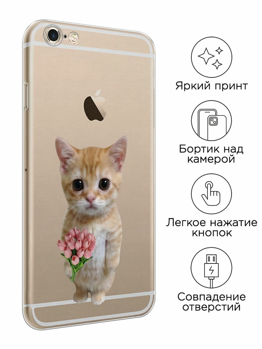 Чехол на Apple iPhone 6 Plus/6S Plus / Айфон 6 Плюс с принтом "Котик с букетом тюльпанов - 8 марта", прозрачный — фото 1