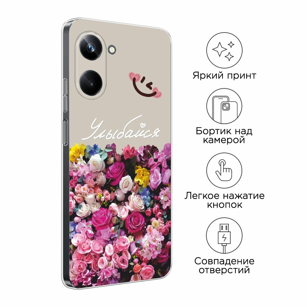 Чехол на Realme 10 Pro / Реалми 10 Про с принтом "Букет счастья" — фото 1