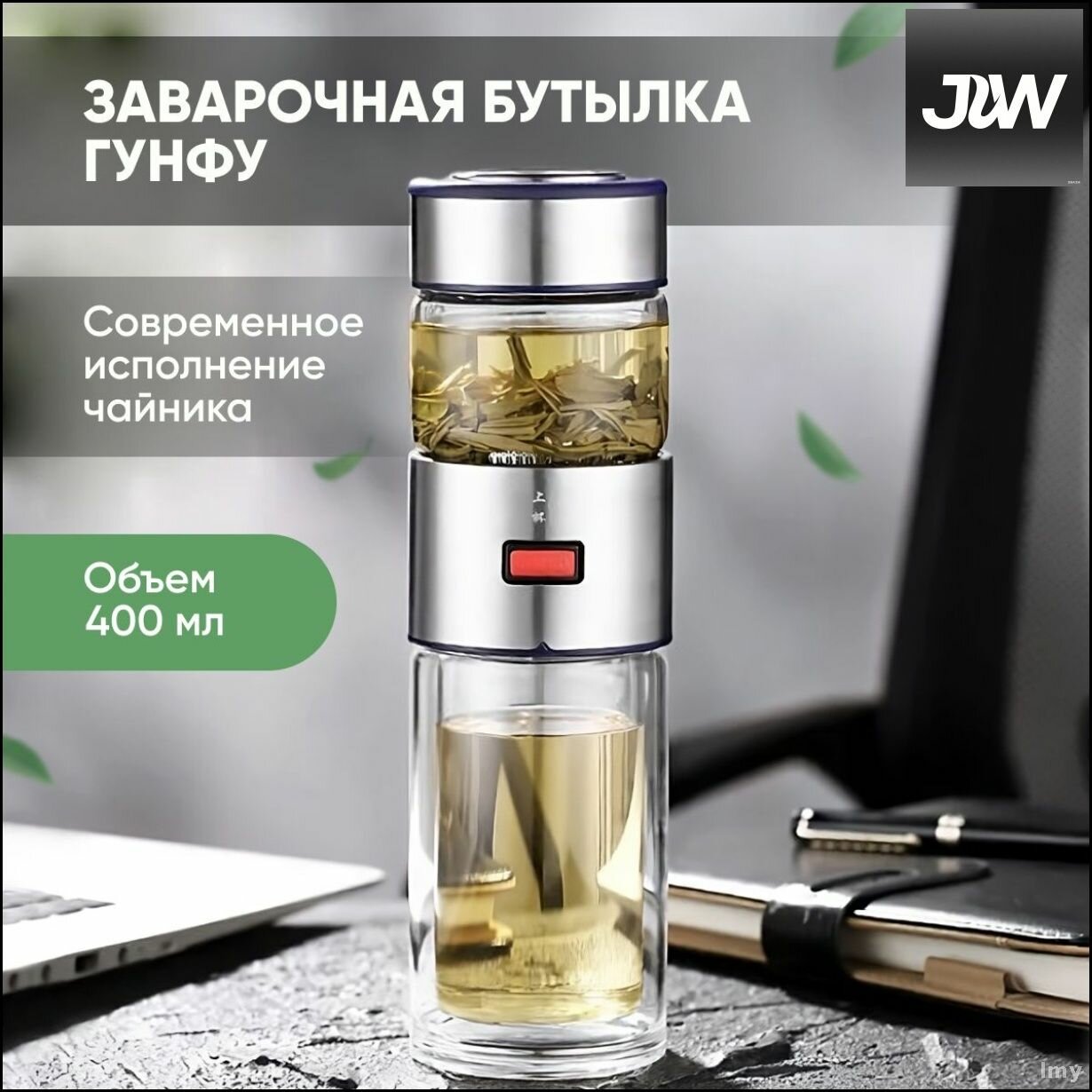 Чайник из пурпурной глины Gongfu Стеклянная фляга с пряжкой для ног, для приготовления чая с двойными стаканами-lmy