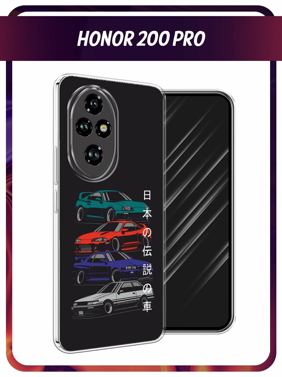 Чехол на Honor 200 Pro / Хонор 200 Про с принтом "JDM Legend cars"