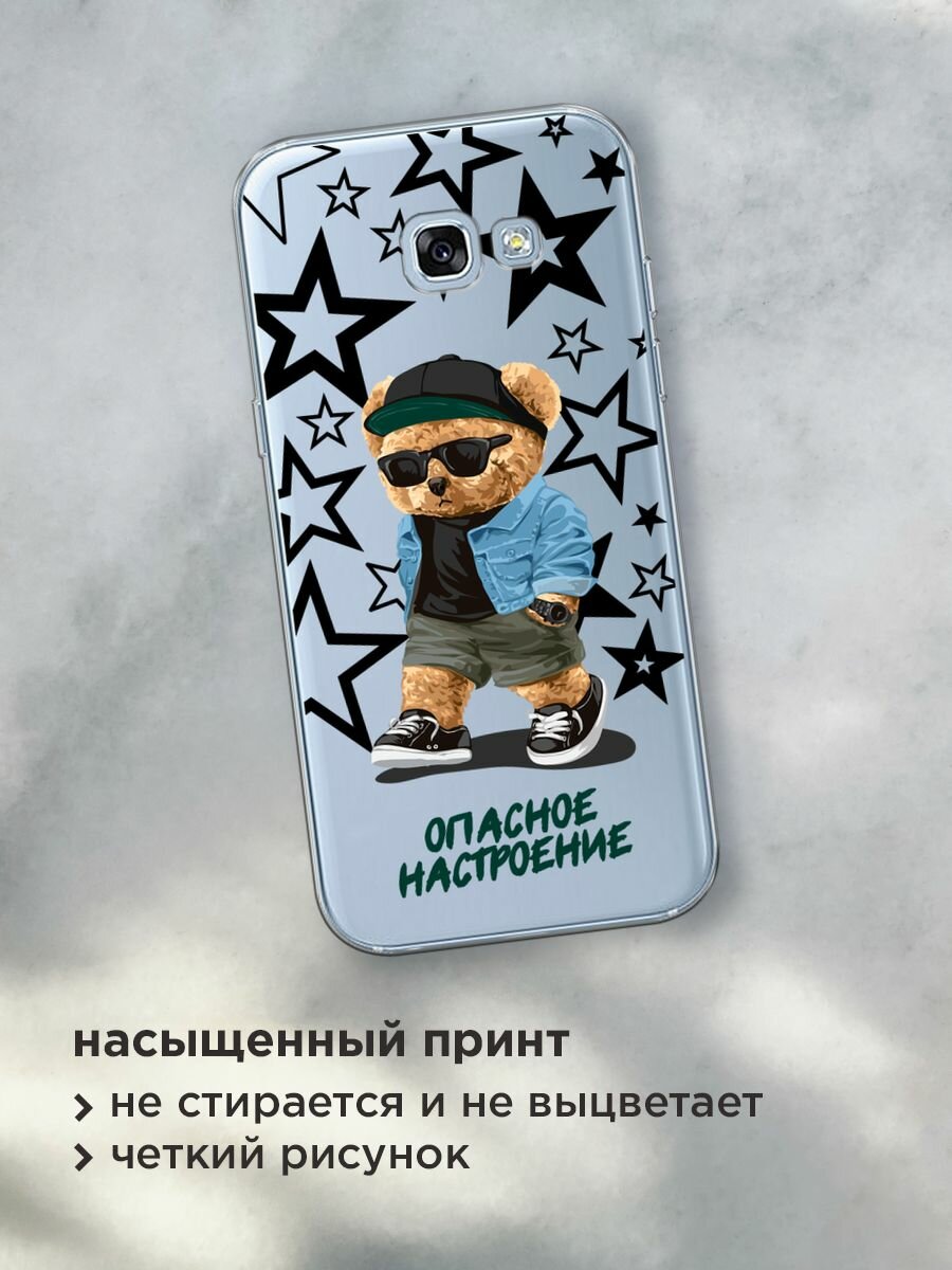 Чехол на Samsung Galaxy A5 2017 / Самсунг Галакси А5 2017 с принтом "Опасное настроение - 23 февраля", прозрачный — фото 1