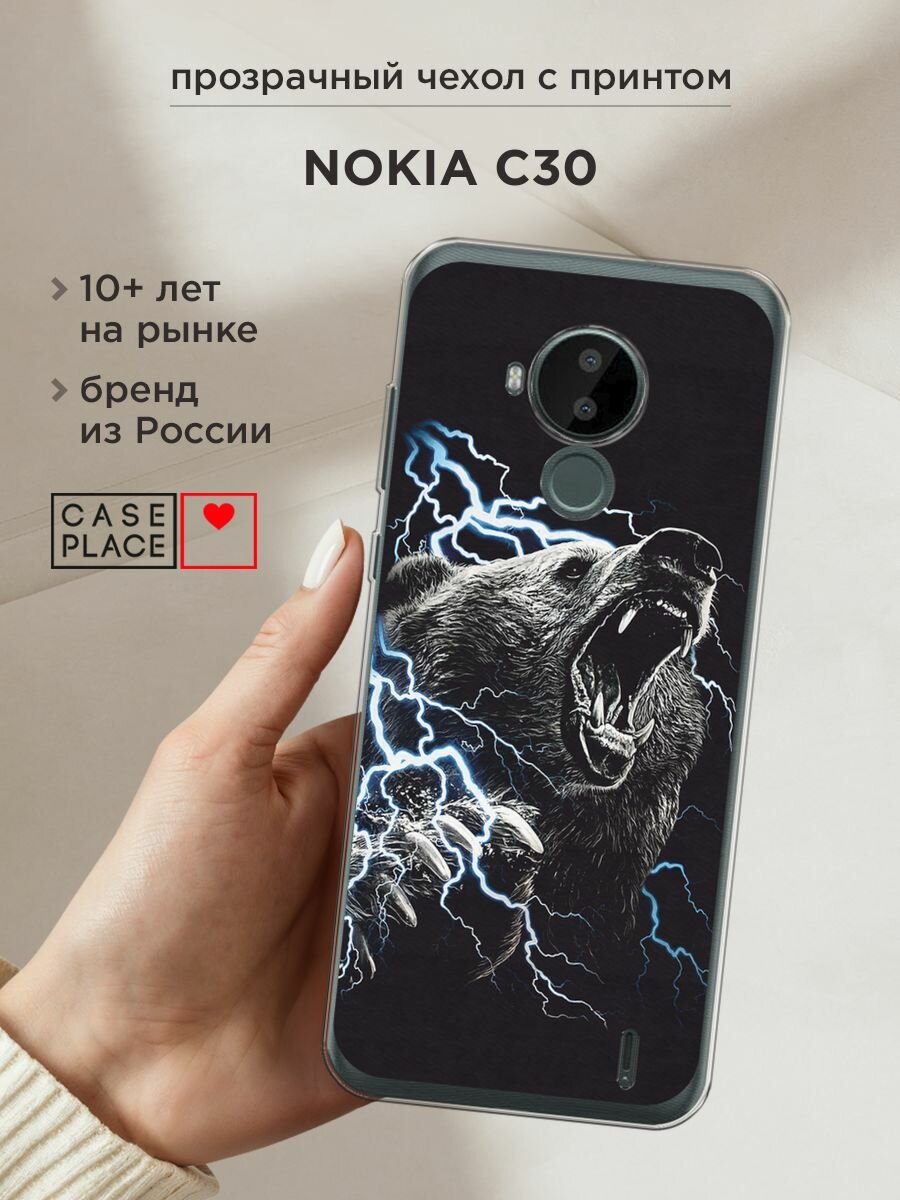 Силиконовый чехол на Nokia C30 / Нокия C30 с принтом "Гроза и медведь"