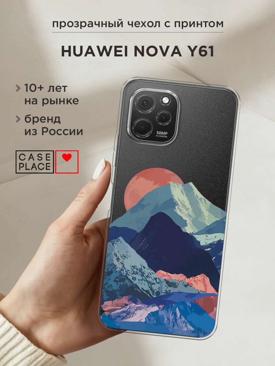 Чехол на HuaweI Nova Y61 / Хуавей Нова Y61 с принтом "Закат в снежных горах", прозрачный