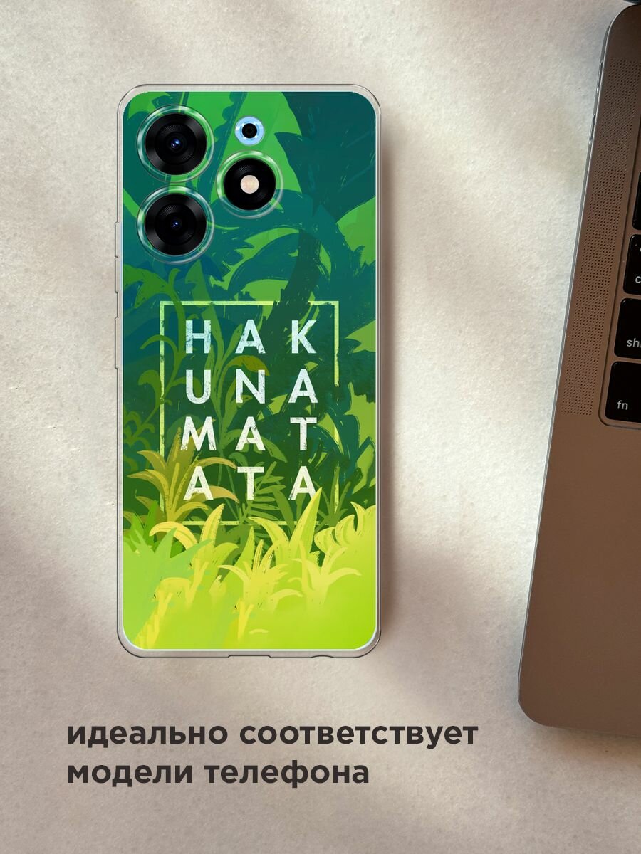 Чехол на Tecno Spark 10 Pro / Текно Спарк 10 Про с принтом Акуна Матата — фото 1