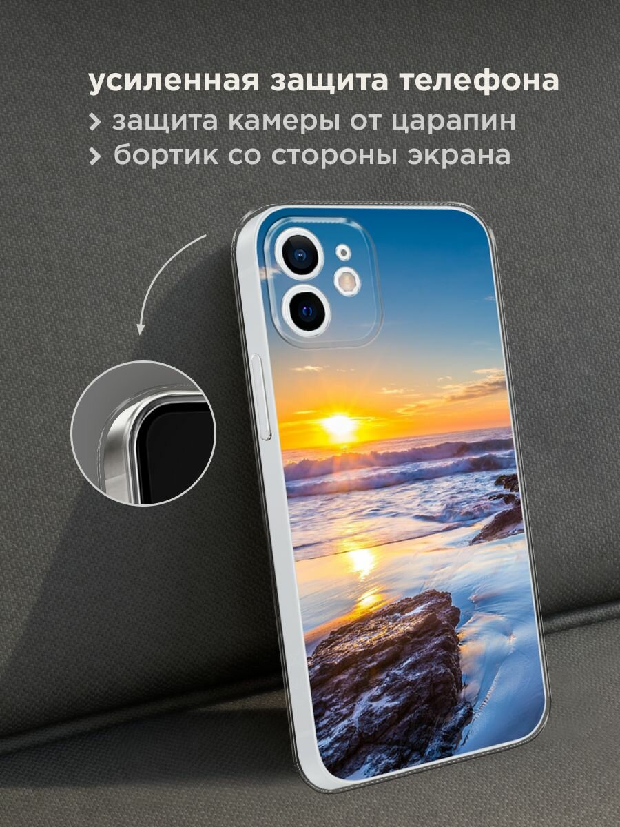 Чехол на Apple iPhone 12 mini / Айфон 12 Мини с принтом "Восход 6" — фото 1