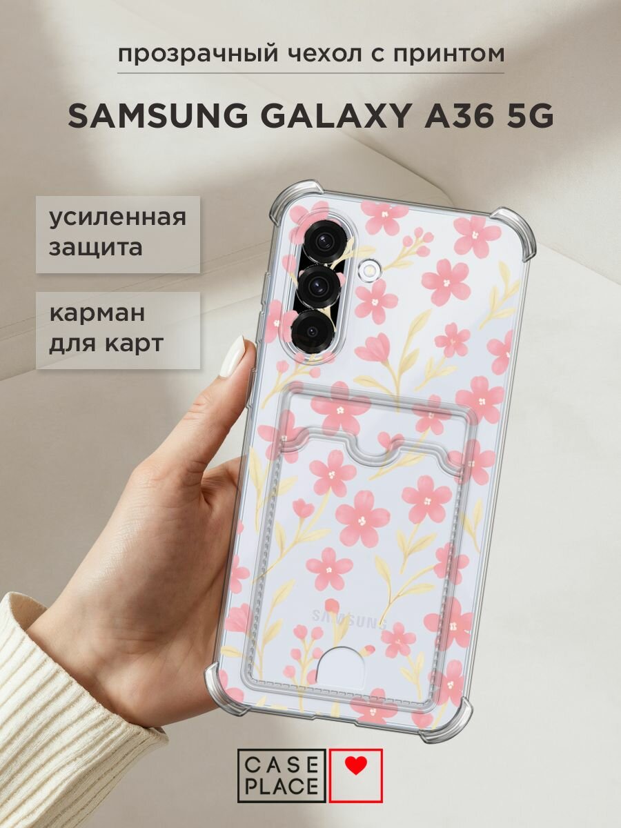 Чехол на Samsung Galaxy A36 5G/A37 5G (Самсунг A36 5G/A37 5G) с картой и принтом "Розовые полевые цветочки"