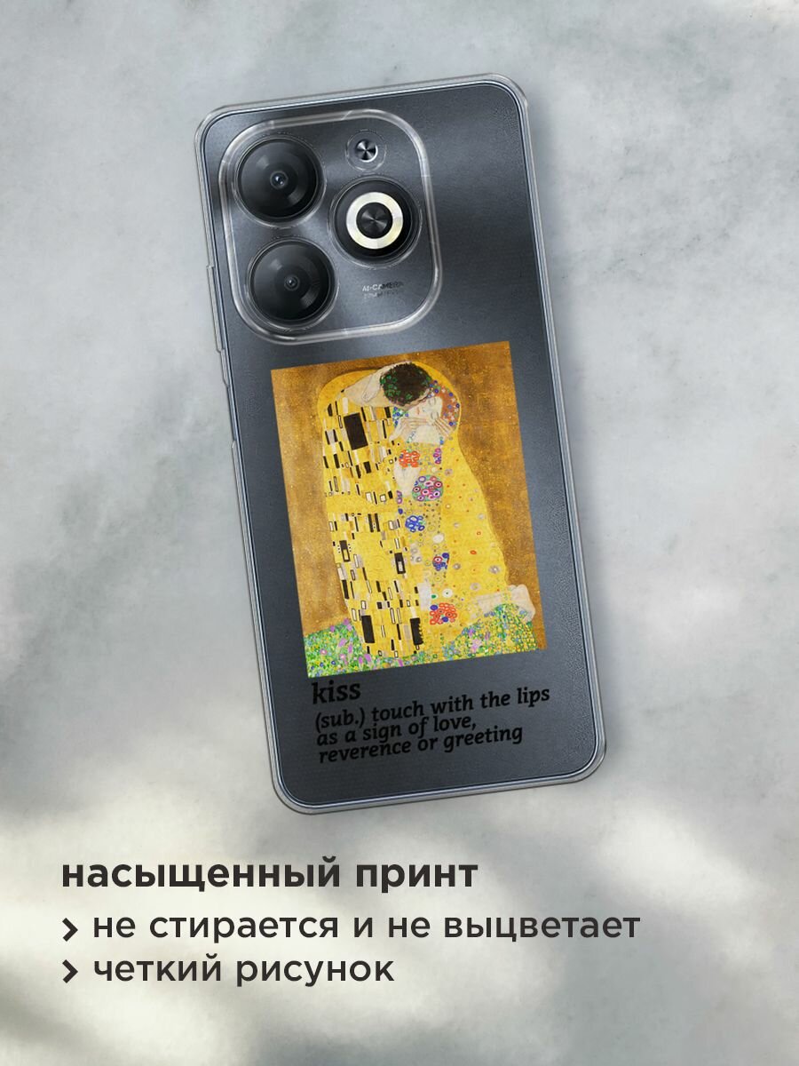 Чехол на Infinix Smart 8 Plus / Инфиникс Смарт 8 Плюс с принтом "The kiss", прозрачный — фото 1