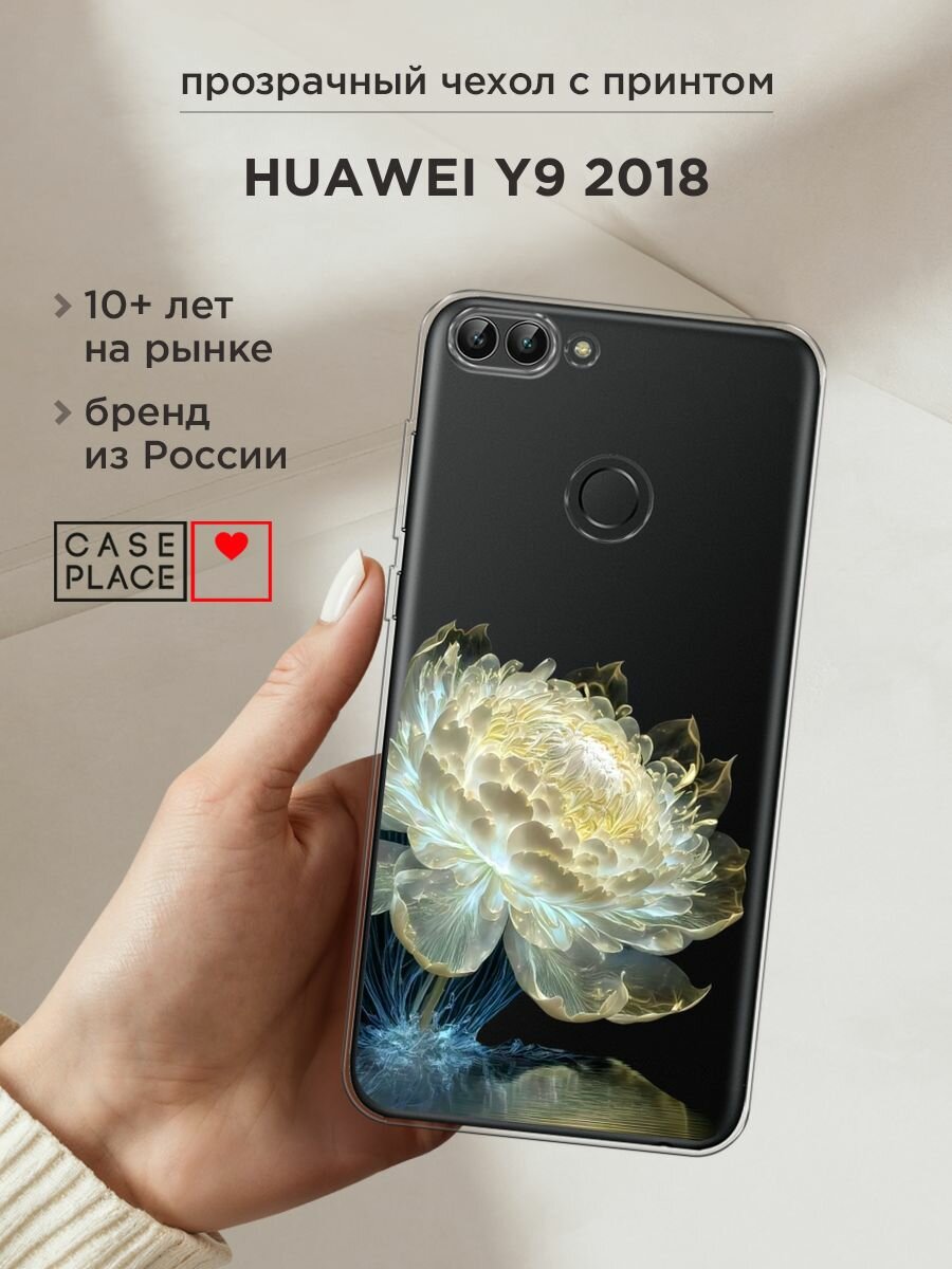 Чехол на Huawei Y9 2018 / Хуавей У9 2018 с принтом "Китайский лотос", прозрачный