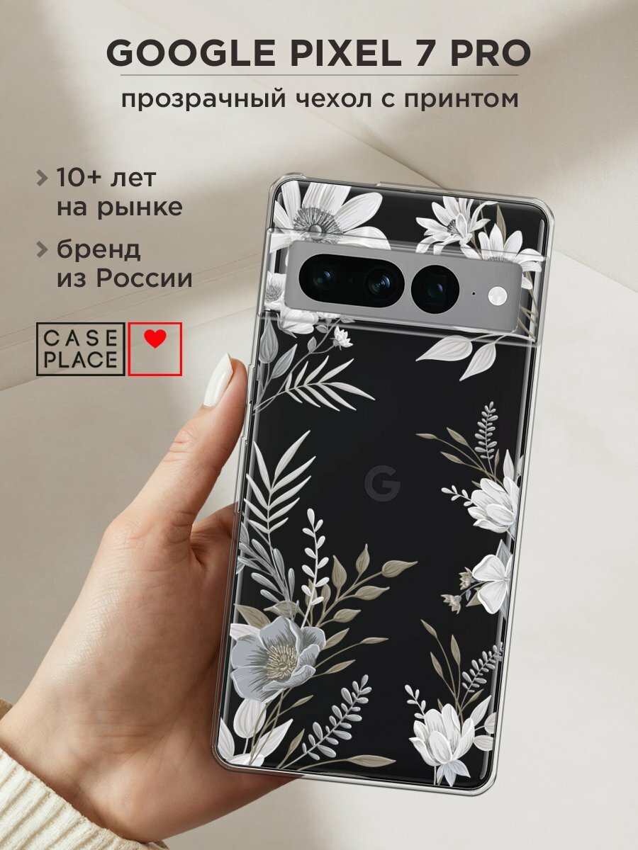 Чехол на Google Pixel 7 Pro / Гугл Пиксель 7 Про с принтом "Цветы сепия 3"