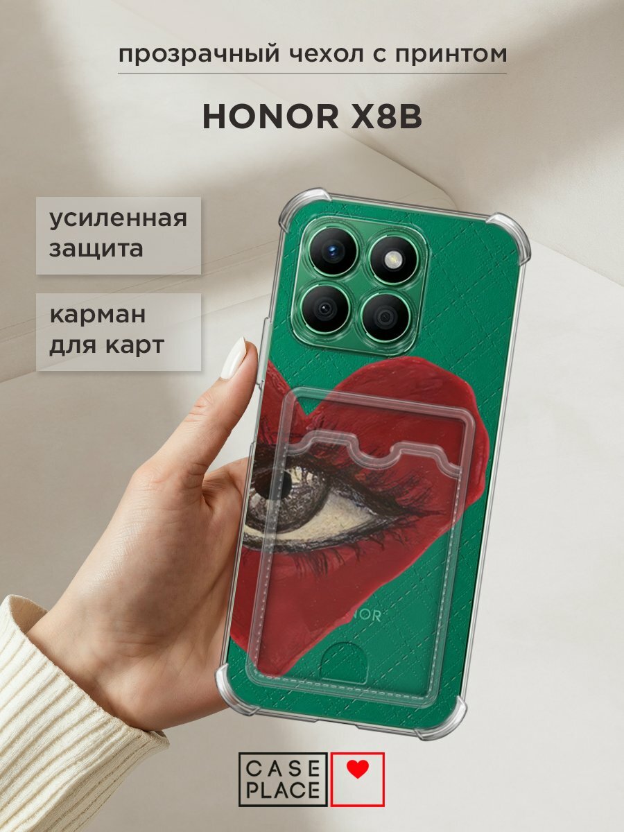 Чехол на Honor X8b (Хонор X8B) с картой и принтом "Большое сердце с глазом"
