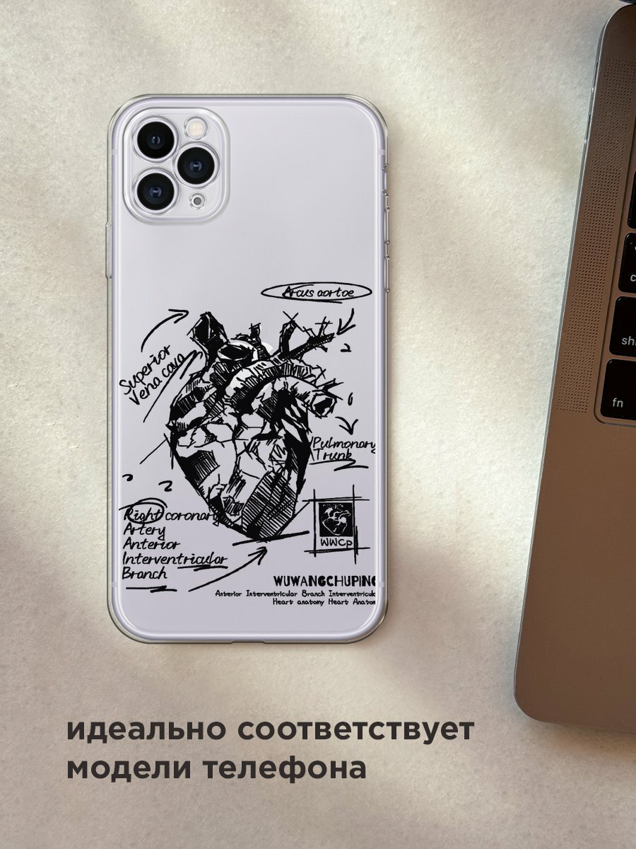 Чехол на Apple iPhone 11 Pro / Айфон 11 Про с принтом "Анатомическое сердце 2", прозрачный — фото 1