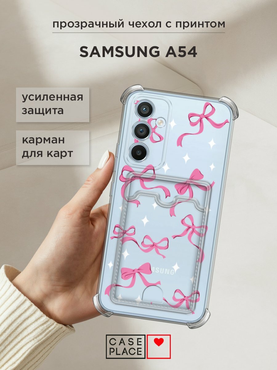 Чехол на Samsung Galaxy A54 5G (Самсунг Галакси А54 5G) с картой и принтом "Милые ленточки"