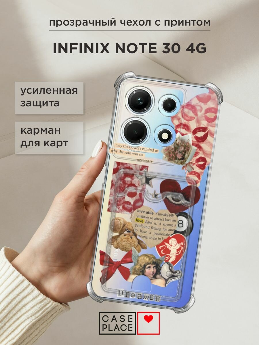 Чехол на Infinix Note 30 4G (Инфиникс Нот 30 4G) с картой и принтом "Поцелуи и сердца"