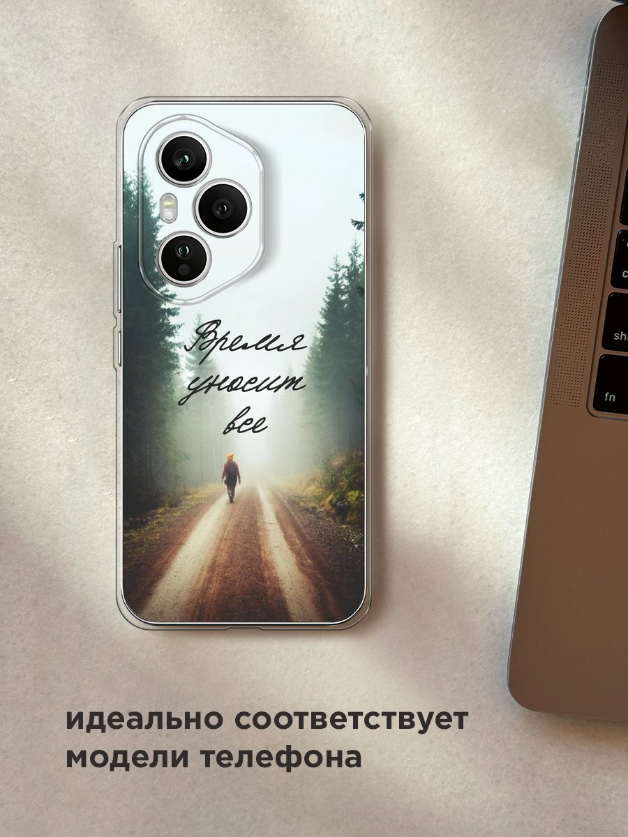Чехол на Honor 400 Pro / Хонор 400 Про с принтом "Время уносит все" — фото 1