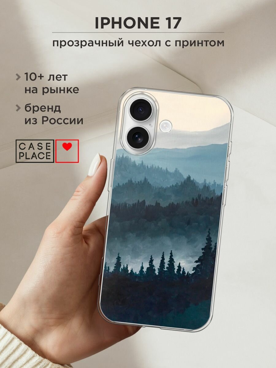 Чехол на Apple iPhone 17 / Айфон 17 с принтом "Туманные горы"