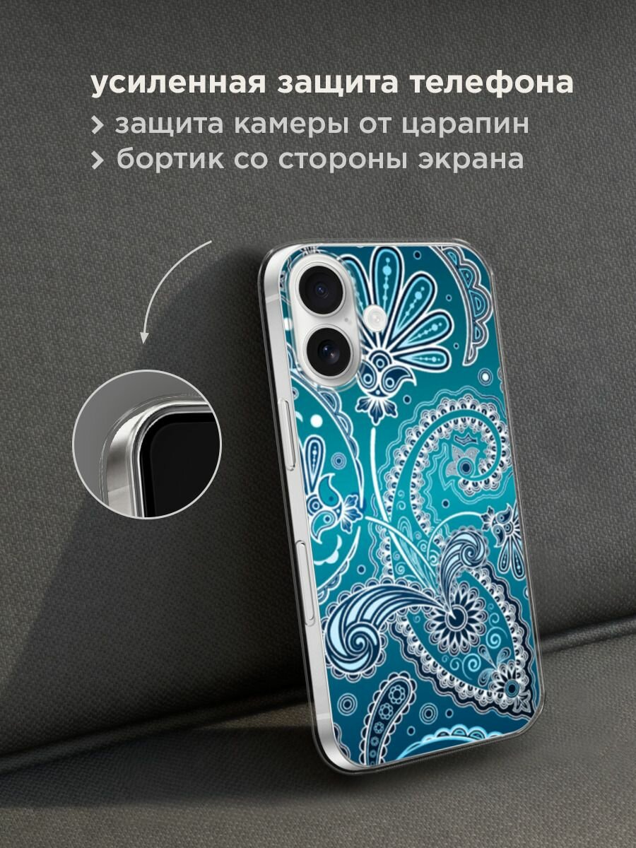 Чехол на Apple iPhone 17 / Айфон 17 с принтом "Узоры на синем" — фото 1