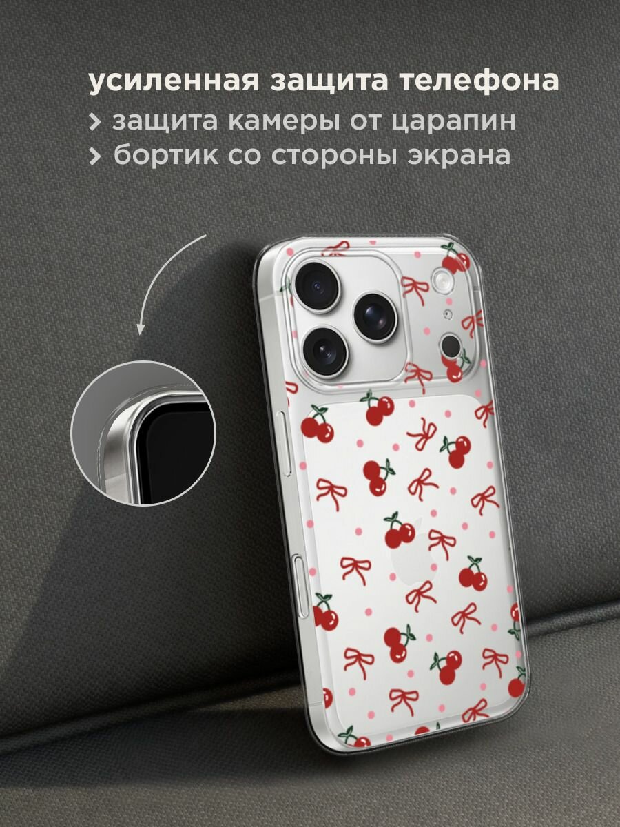 Чехол на Apple iPhone 17 Pro / Айфон 17 Про с принтом "Вишни и ленточки", прозрачный — фото 1
