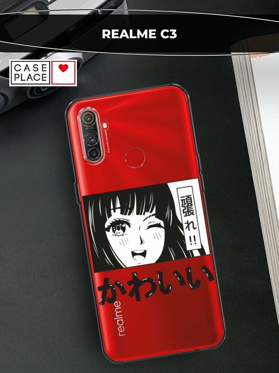 Чехол на Realme C3 / Реалми C3 с принтом "Cute anime girl", прозрачный