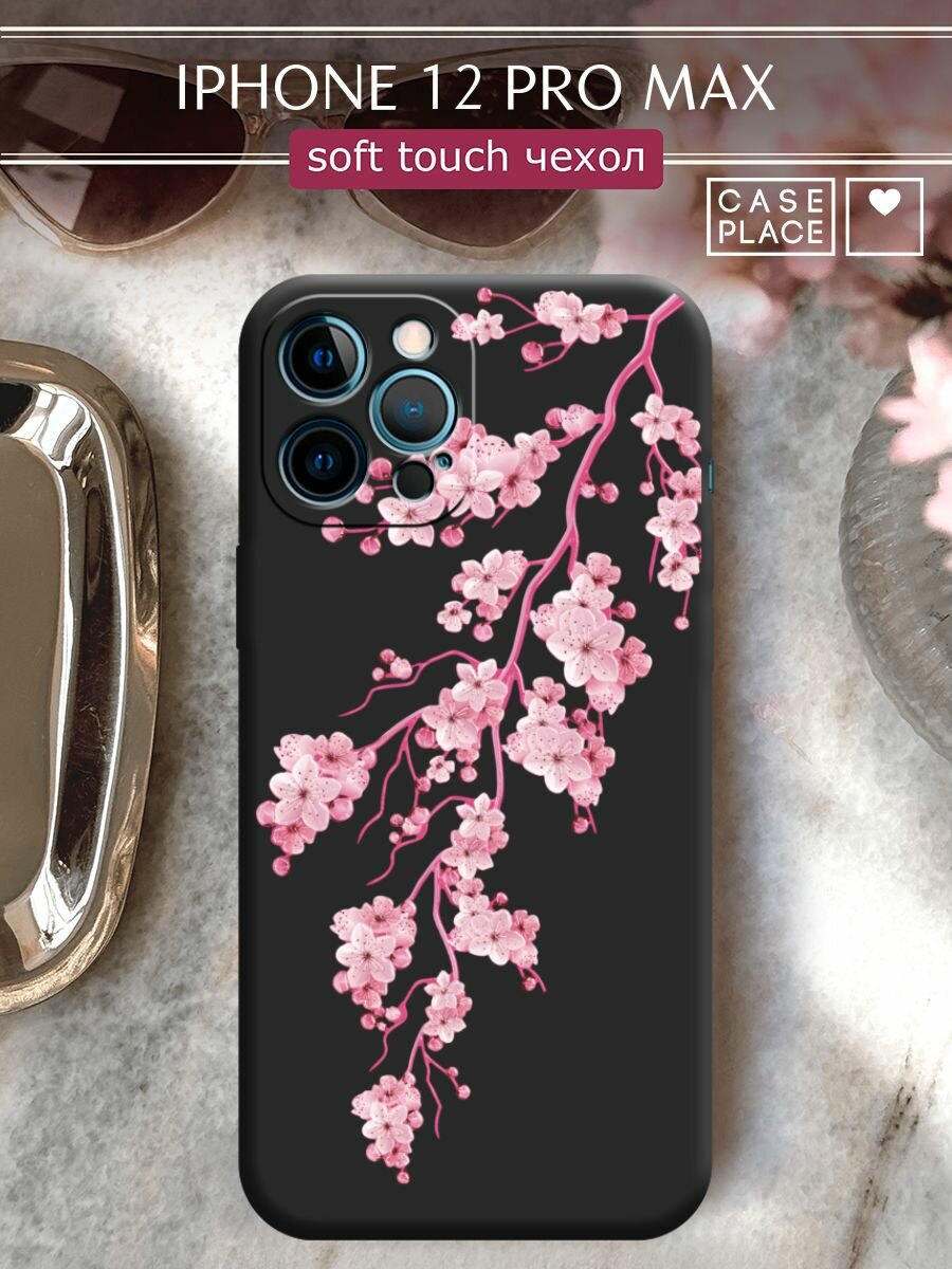 Чехол на Apple iPhone 12 Pro Max / Айфон 12 Про Макс с принтом "Розовая сакура"