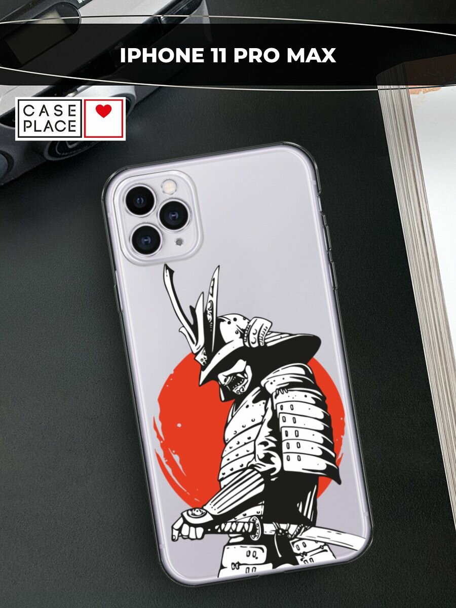 Чехол на Apple iPhone 11 Pro Max / Айфон 11 Про Макс с принтом "Самурай с катаной", прозрачный