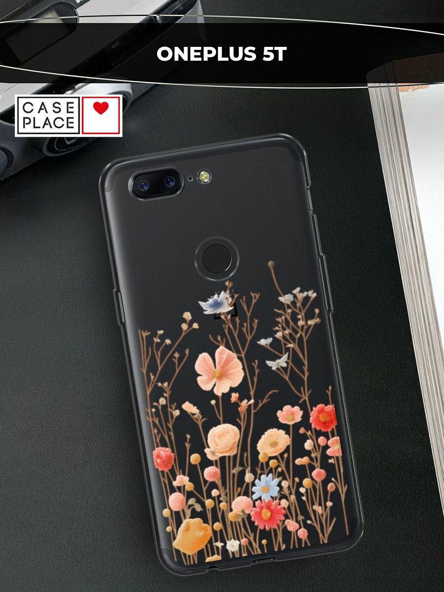 Чехол на OnePlus 5T / ВанПлюс 5Т с принтом "Теплые полевые цветы"