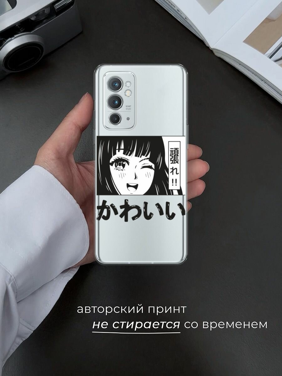 Чехол на OnePlus 9RT / ВанПлас 9RT с принтом "Cute anime girl", прозрачный — фото 1