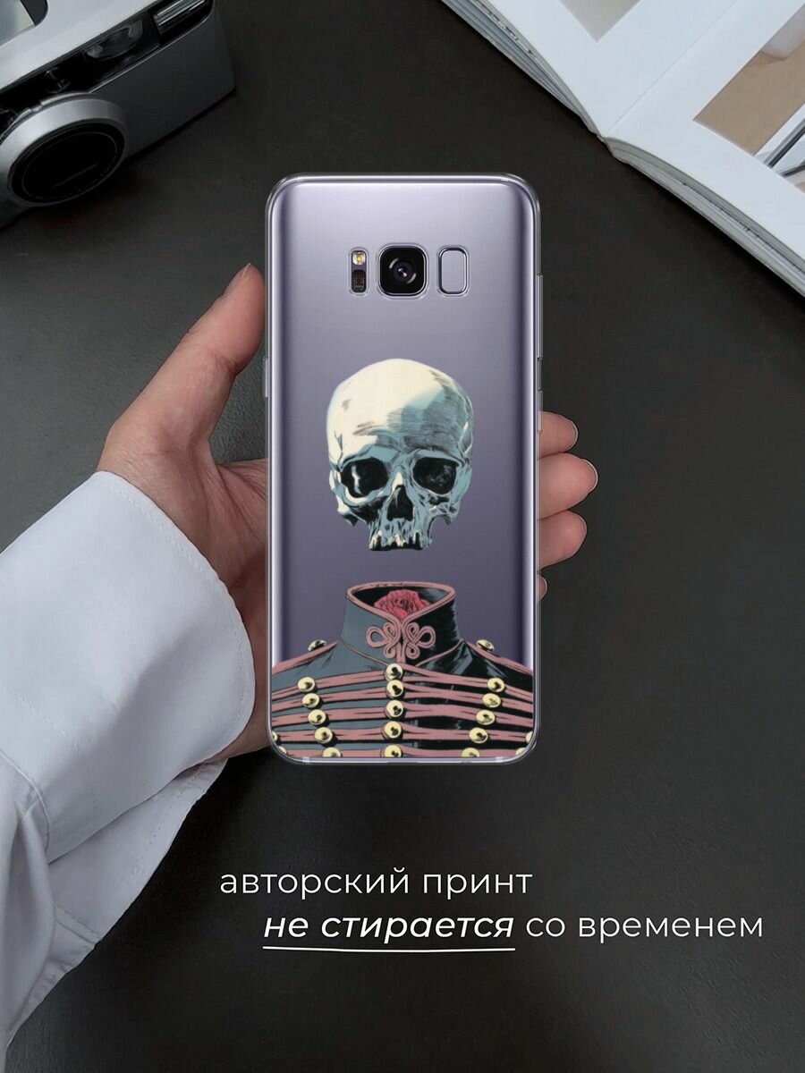 Чехол на Samsung Galaxy S8 + / Самсунг Галакси С8 Плюс с принтом "Гусар", прозрачный — фото 1