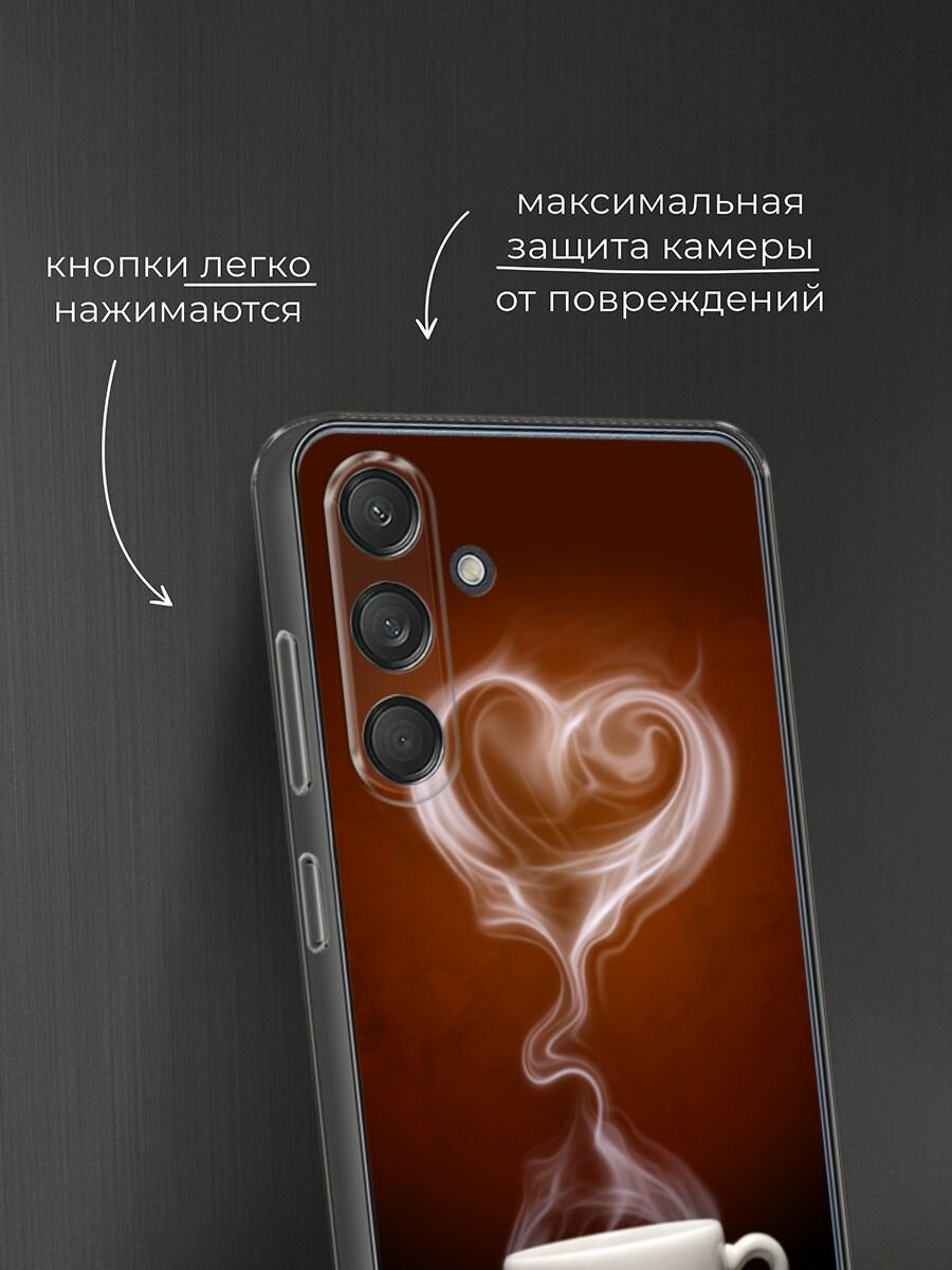 Чехол на Samsung Galaxy M55 / Самсунг M55 с принтом "Кофейная любовь" — фото 1
