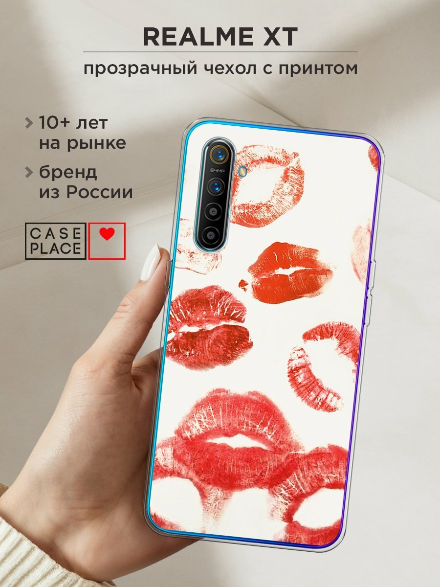 Силиконовый чехол на Realme XT / Реалми XT с принтом Следы помады