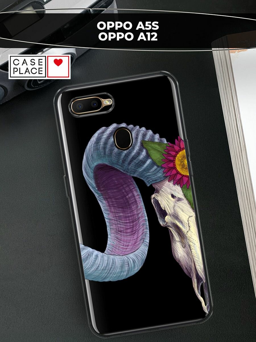 Чехол на Oppo A5S/A12 / Оппо А5s/A12 с принтом "Мифический череп", прозрачный