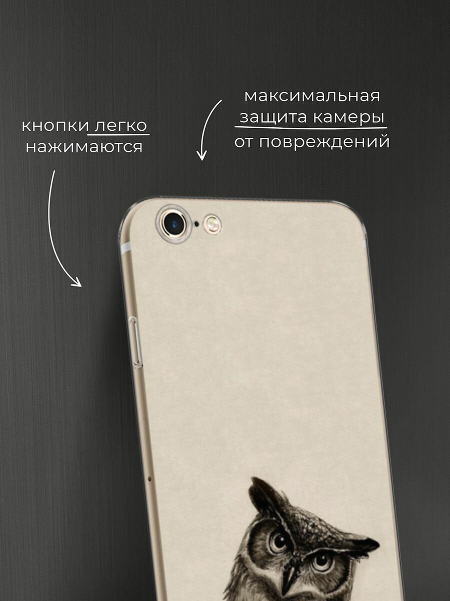 Чехол на Apple iPhone 6 Plus/6S Plus / Айфон 6 Плюс/Айфон 6С Плюс с принтом "Сова" — фото 1