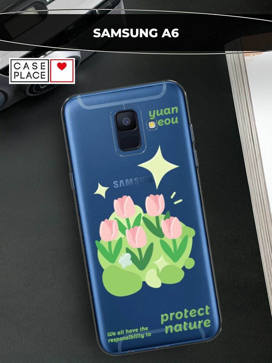 Чехол на Samsung Galaxy A6 / Самсунг Галакси А6 с принтом "Protect nature"
