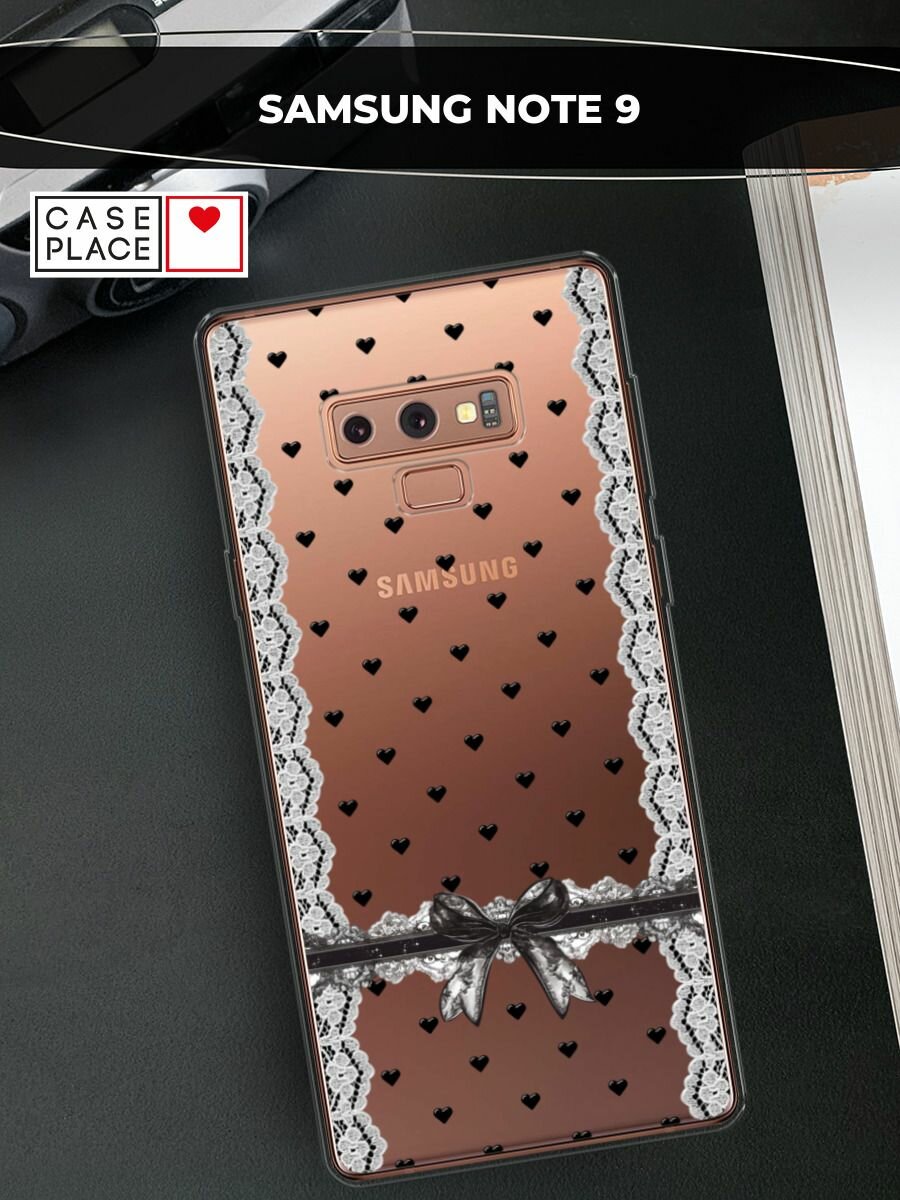 Чехол на Samsung Galaxy Note 9 / Самсунг Галакси Нот 9 с принтом "Подарочек"