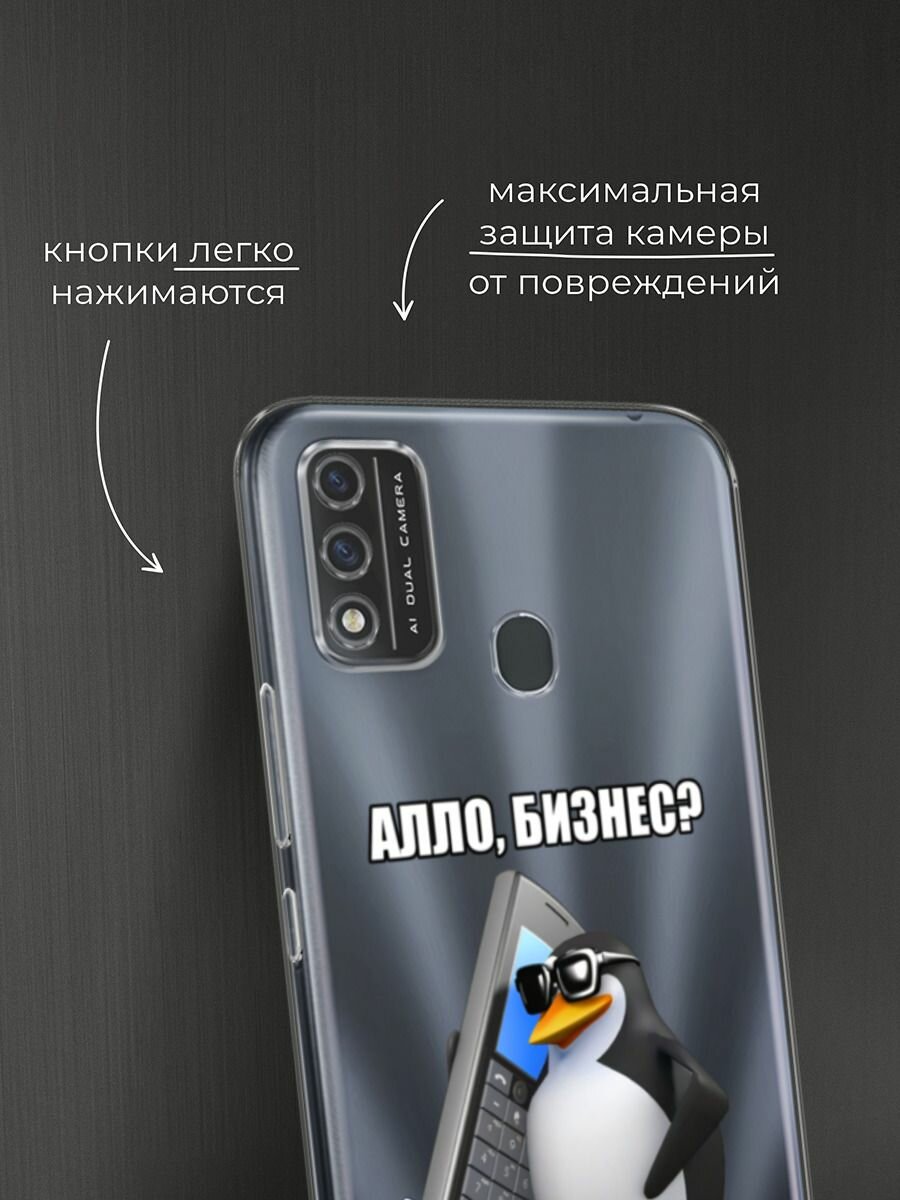 Чехол на Itel A48 / Ител А48 с принтом "Алло, бизнес?", прозрачный — фото 1