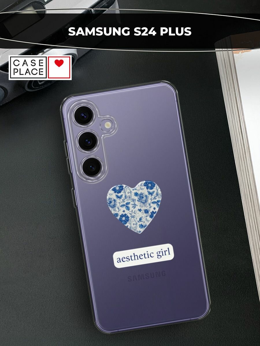 Чехол на Samsung Galaxy S24 Plus / Самсунг S24 Plus с принтом "Aesthetic girl"