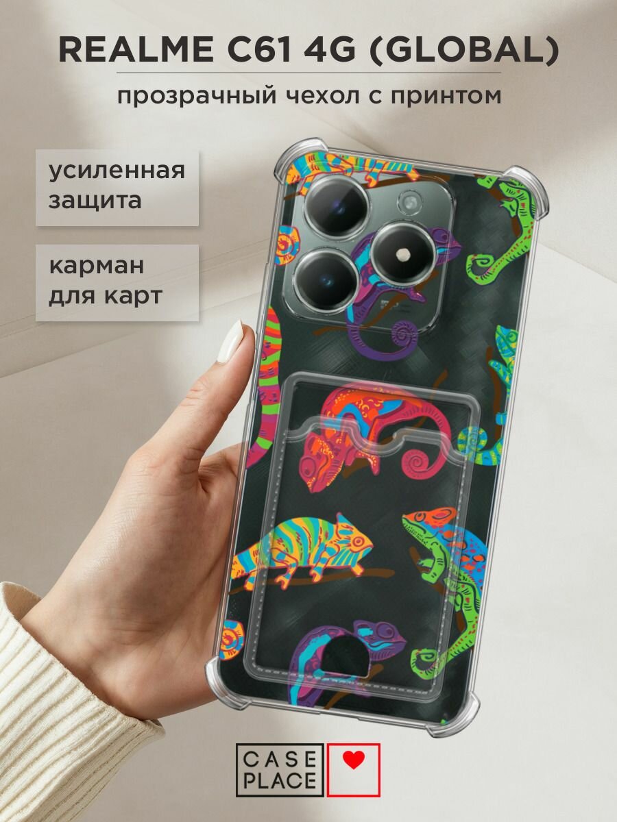 Чехол на Realme C61 4G (Global) (Реалми C61 4G) с картой и принтом "Яркие хамелеоны"