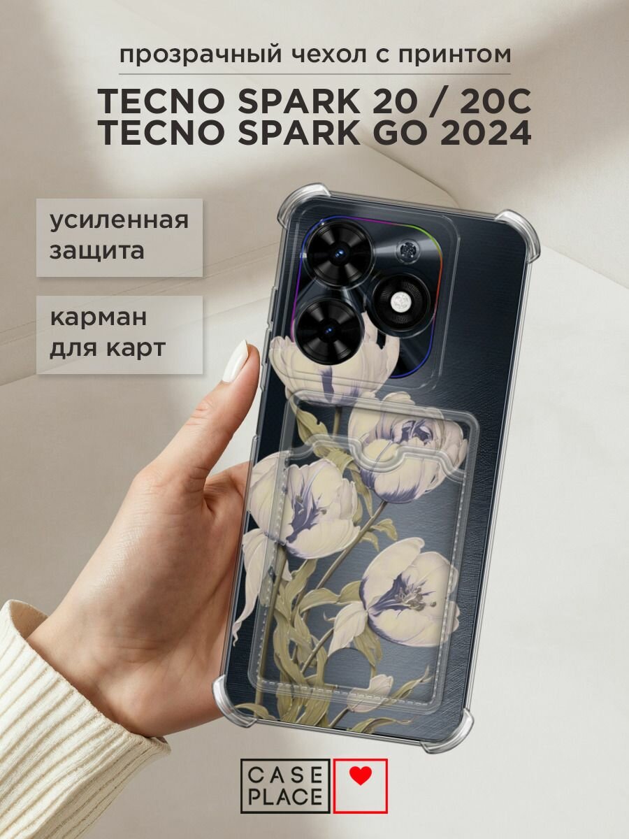 Чехол на Tecno Spark Go 2024/Spark 20C (Текно Спарк Го 2024/Спарк 20C) с картой и принтом "Серые бутоны"