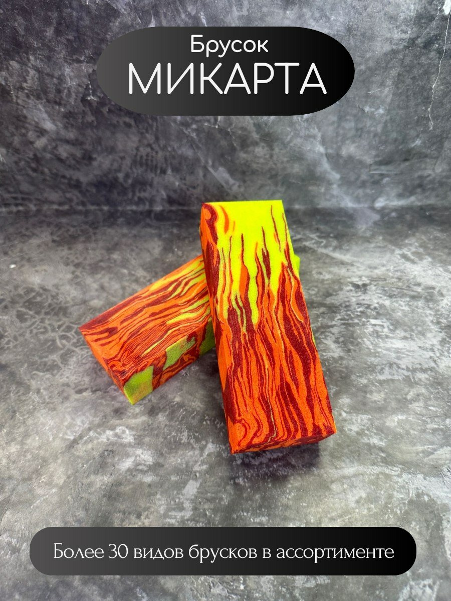 Брусок микарта для заготовки