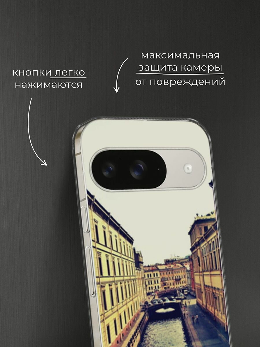 Чехол на Google Pixel 9 / Гугл Пиксель 9 с принтом "Санкт-Петербург" — фото 1