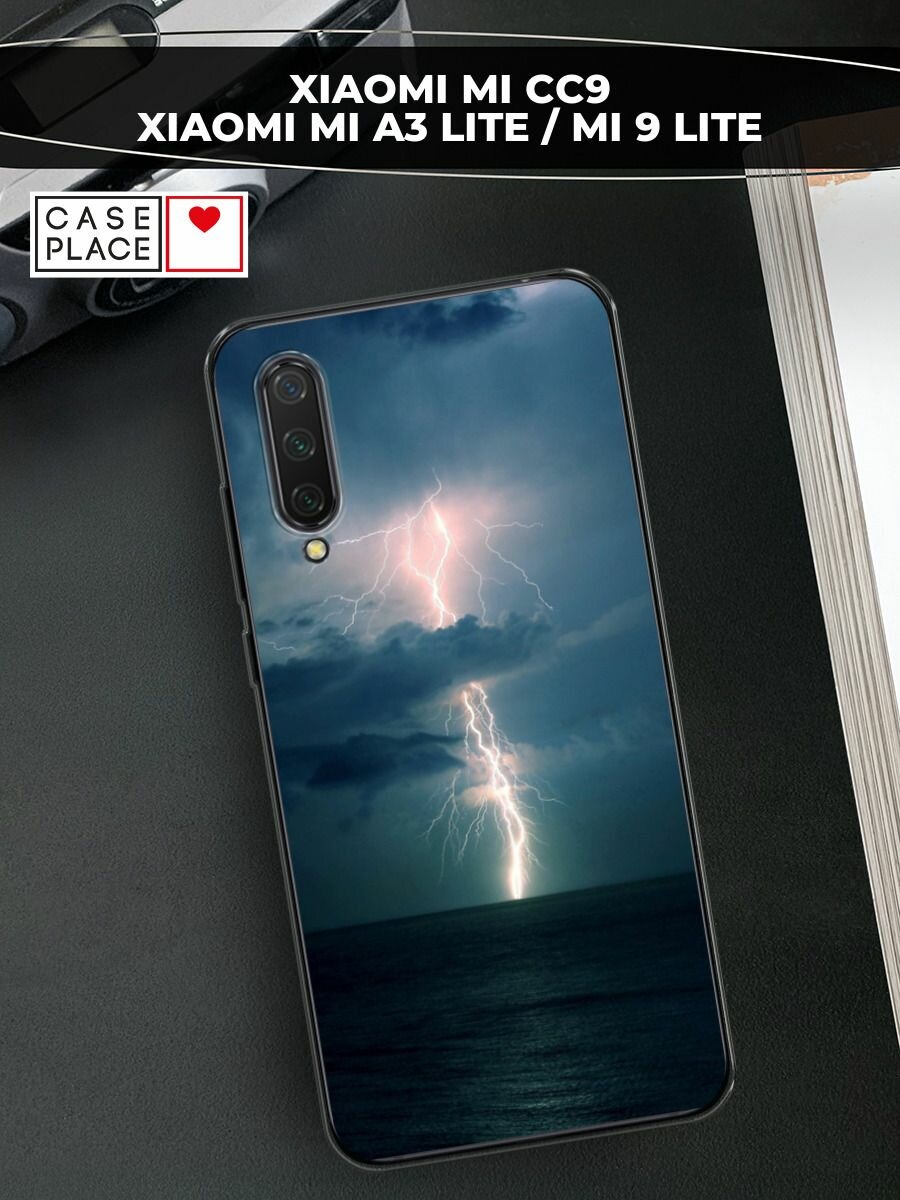 Чехол на Xiaomi Mi CC9/A3 Lite/9 Lite / Сяоми Mi CC9/A3 Lite/9 Lite с принтом "Молния 1"
