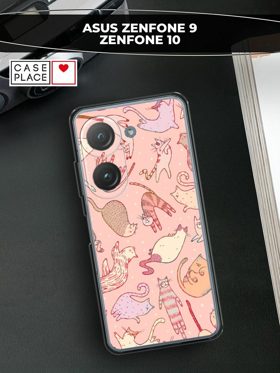 Чехол на Asus ZenFone 9/ZenFone 10 / Асус Зенфон 9/Зенфон 10 с принтом "Розовое счастье"