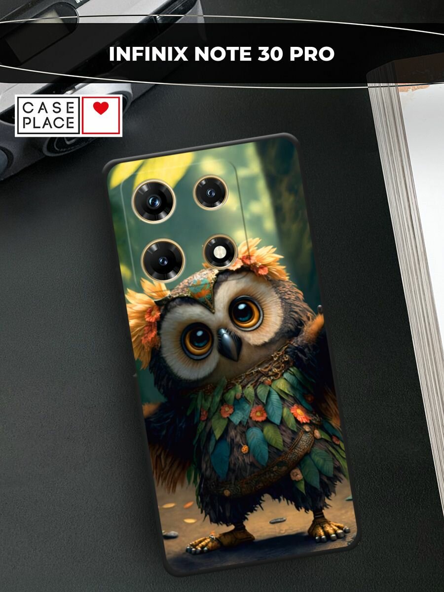 Черный матовый чехол на Infinix Note 30 Pro / Инфиникс Нот 30 Про с принтом "Тропическая сова"